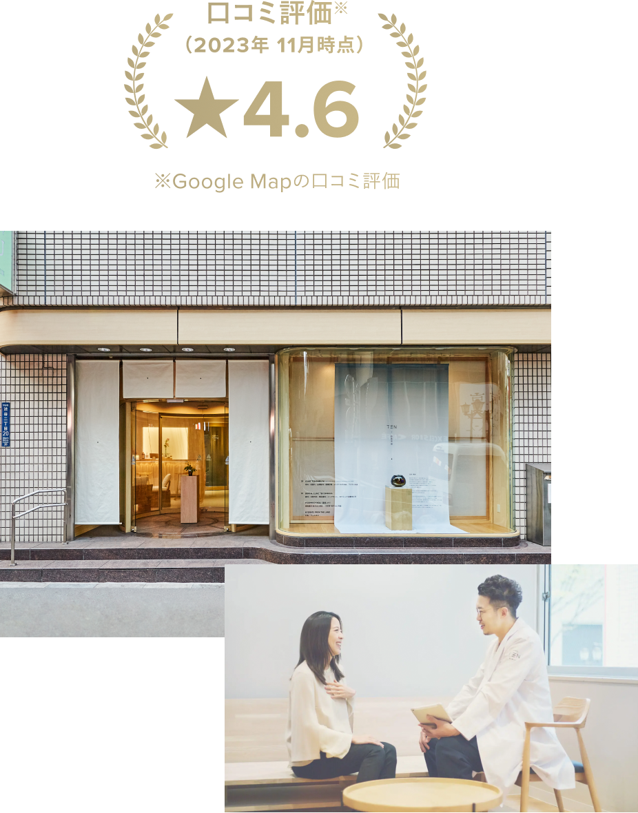 医療機関向けコンサルティングサービス | 株式会社TEN EXPERIENCE